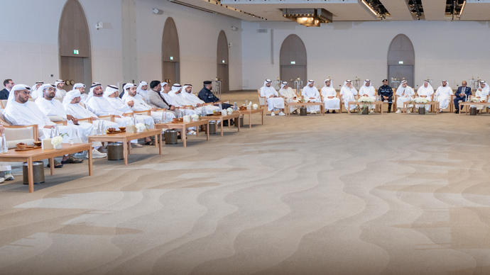 Abu Dhabi Department of Economic Development and Abu Dhabi Investment Office organise 4th Al ...
